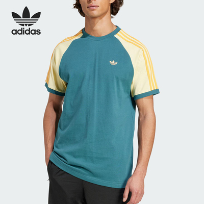 Adidas/阿迪达斯正品2025夏季三叶草男士透气经典复古短袖KC4961