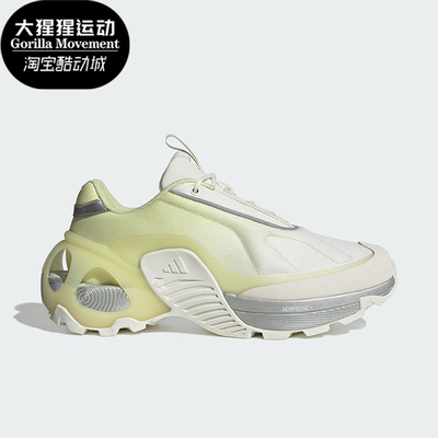 Adidas/阿迪达斯正品新款男女时尚厚底耐磨运动跑步鞋JH9624