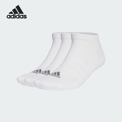 Adidas/阿迪达斯男女运动袜