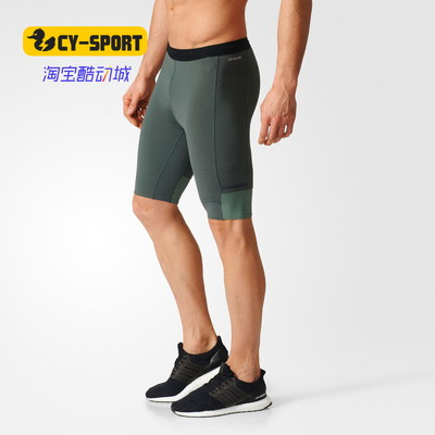Adidas/阿迪达斯正品夏季男子新款透气跑步运动短裤AZ2924