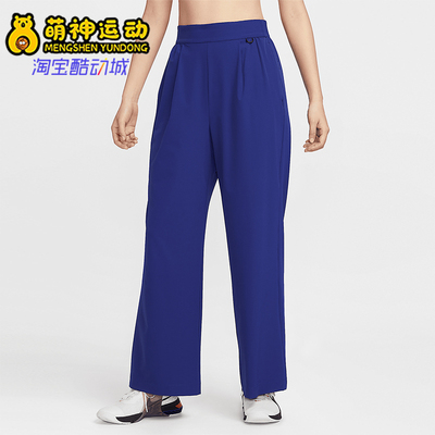 Nike/耐克正品透气休闲新款女士柔软阔腿梭织运动长裤HQ0236-455