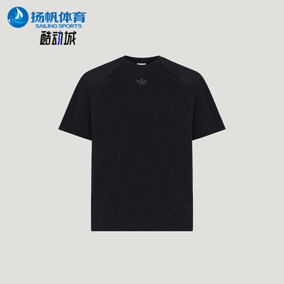 Adidas/阿迪达斯正品男士舒适透气运动圆领套头短袖T恤KX1996