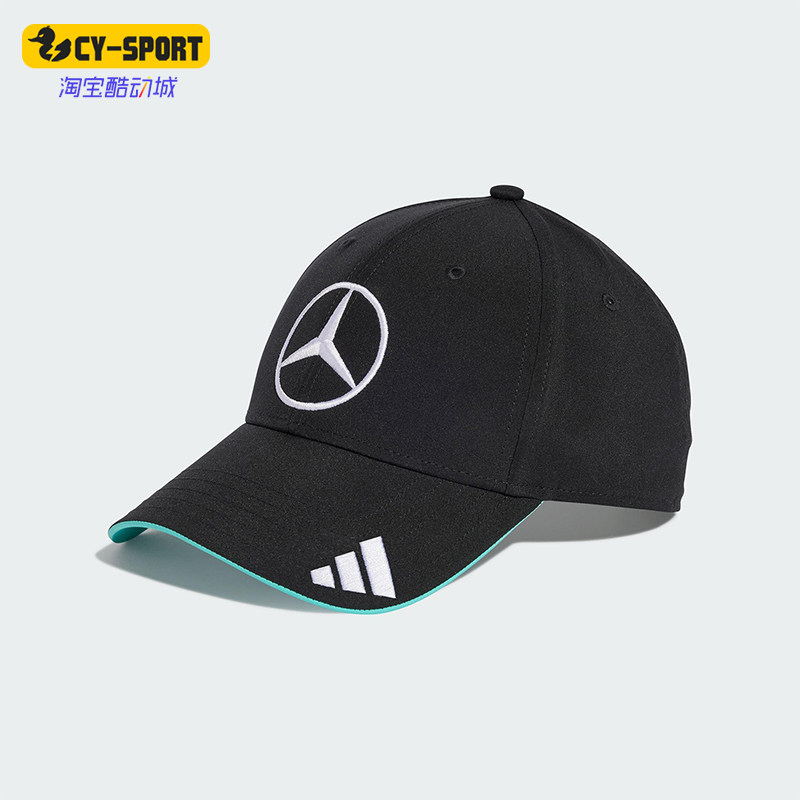 Adidas/阿迪达斯正品2025新款男女同款儿童遮阳防晒棒球帽JW6267