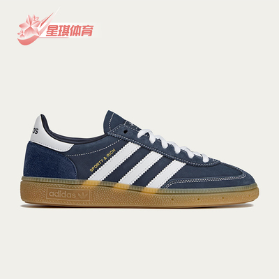 Adidas/阿迪达斯正品三叶草男女同款经典复古运动低帮板鞋JP7066