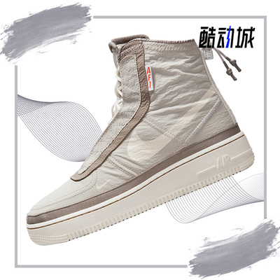 耐克AF1SHELL女子尼龙机能板鞋