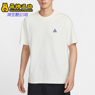 Nike/耐克正品Dri-FIT男士简约宽松针织圆领透气短袖IH8660-133