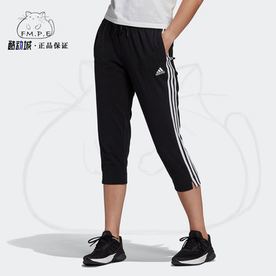 阿迪达斯女子三条纹运动七分裤