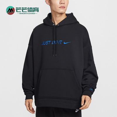 Nike/耐克正品Sportswear Club男士套头连帽刺绣卫衣II4227-010