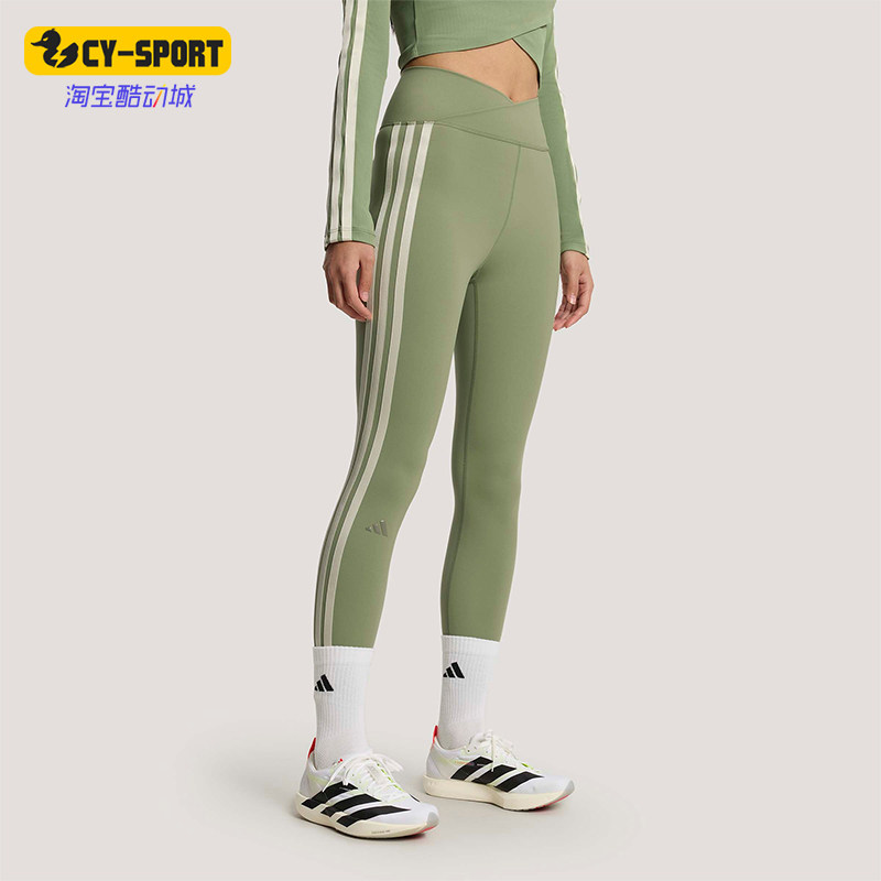 Adidas/阿迪达斯正品2026女士休闲紧身高腰柔软瑜伽长裤KV9250