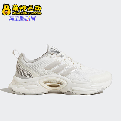 Adidas/阿迪达斯正品VENTTACKSPW男女运动训练经典跑步鞋JQ7602