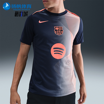 Nike/耐克正品Dri-FIT男士透气热身训练运动足球短袖HM3437-411