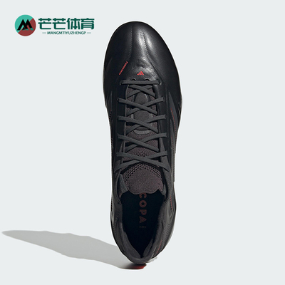 Adidas/阿迪达斯正品男女休闲时尚舒适防滑耐磨足球鞋ID9041
