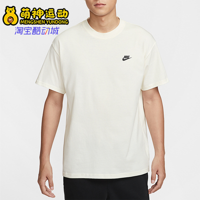 Nike/耐克正品夏季男士印花宽松圆领篮球运动透气短袖IH2473-133