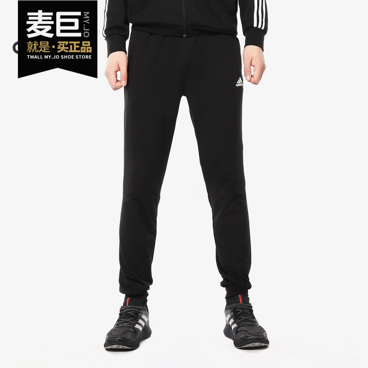 Adidas/阿迪达斯正品 2019新款男子AI PNT LWFT针织长裤 DY8712_虎窝淘