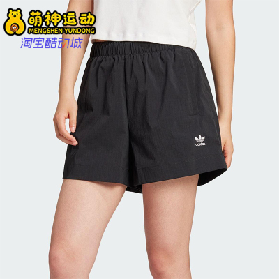 Adidas/阿迪达斯正品三叶草女士经典宽松梭织运动训练短裤JD1511