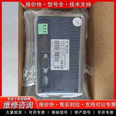 可维修LEVI2043T触摸屏，库存货，，带包装议价
