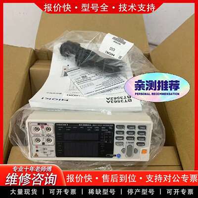 可维修求一台HIOKIBT3562A/BT3563A/BT35议价