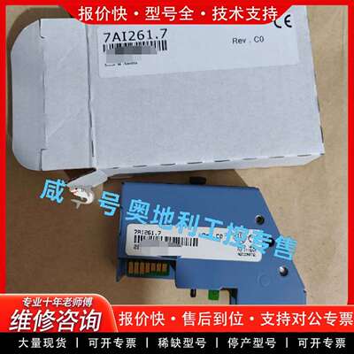 可维修7AI261.7模块议价