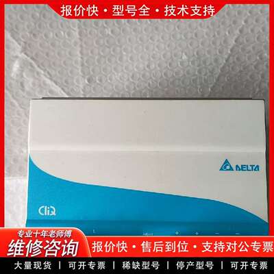 可维修导轨式开关电源 电源 EOE13010007 DRP0议价