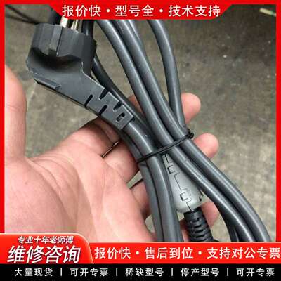 可维修进口 德标高端电源线HIRAKAWA-C议价