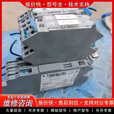 可维修LUTZE继电器 716401 LOCC-BOX-FB议价