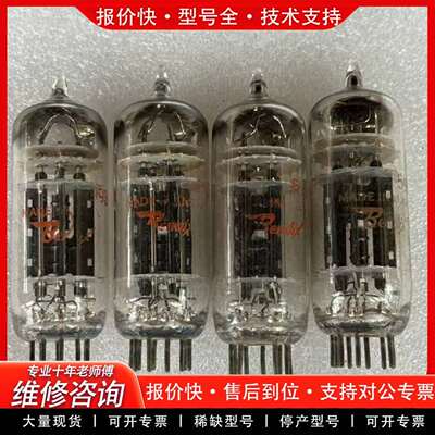 可维修航空级Bendix 5993 4云母 双方环4支：议价