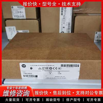 可维修1786-TNCJI4  1756 1786 178议价