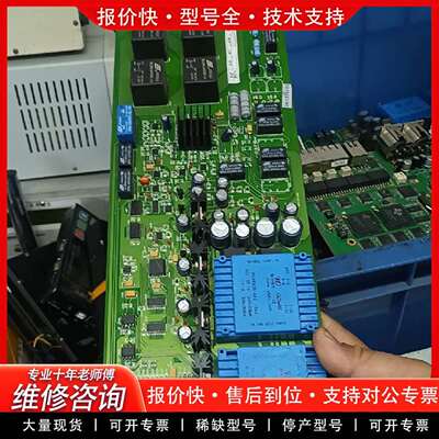 可维修工业板卡电路板，有8张，AD7846等议价
