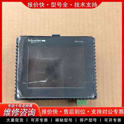 可维修HMIS5T触摸屏HMIS65议价
