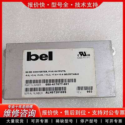 可维修PARTNUMBER080-417077-001议价