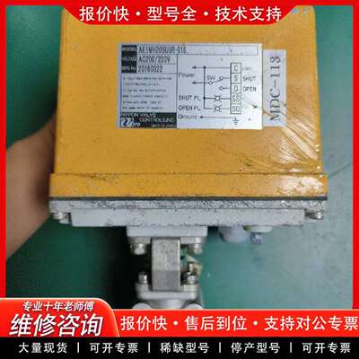 可维修进口PPON电动比例调节阀 AE1MH205UUR-议价
