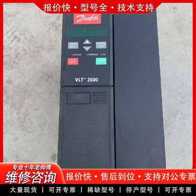 可维修变频器 VLT2855PT4B20STR0DBF00A议价