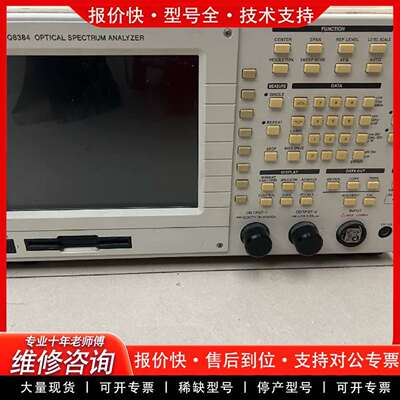 可维修爱德万Q8384  成色如图 功能好议价