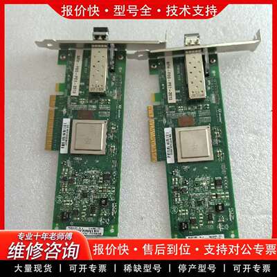 可维修Qlogic   PX2810403 QLE2560-IBM议价