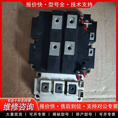 可维修BSM150GB120DN2议价