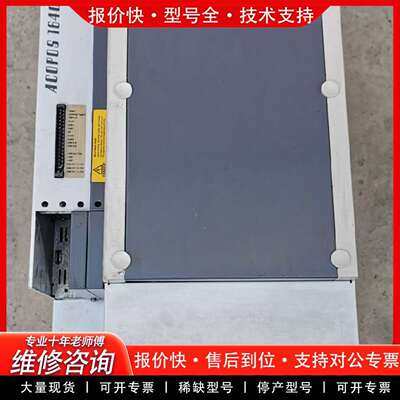可维修8V1640.00-2 8V1640.001-2 ACOPO议价