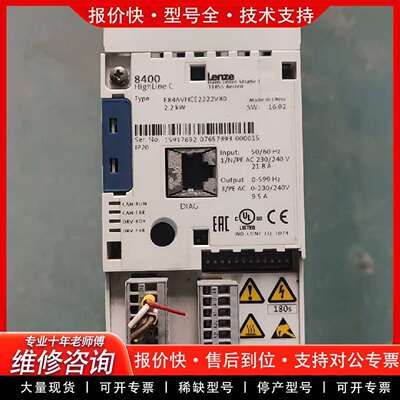 可维修8400变频器E84AVSCE222VX0，2议价