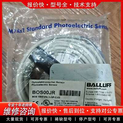 可维修BOS 18KF-PA-1LQP-C-02传感器，[不议价