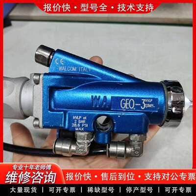 可维修WALCOM ITALY O-3议价