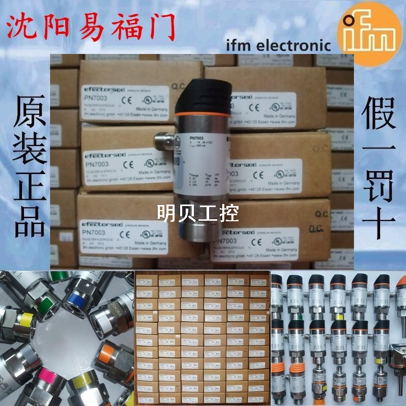 PN2024_淘宝天猫折扣_PN2024相关商品大全价格图片搜索赛选_综合排行榜-虎窝淘