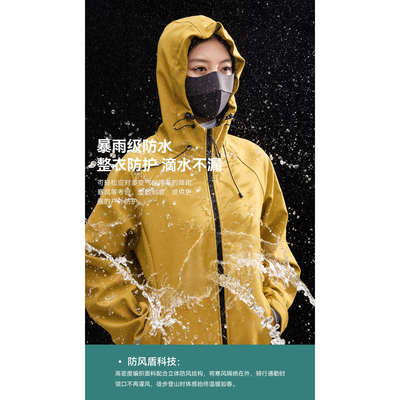 盾步枯叶蝶1094秋冬季加绒厚软壳冲锋衣连帽三防风休闲女士户外套