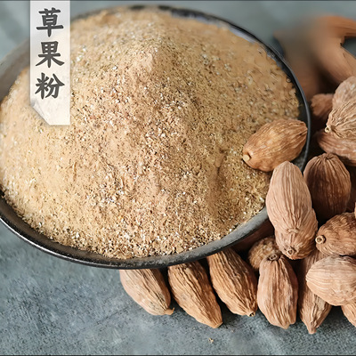 草果粉正宗云南草果草果粉卤肉炖肉香料烧烤调料麻辣烫火锅底料