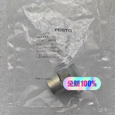 议价全新原裝正品 费斯托 151178 GRLA-3/8-B全