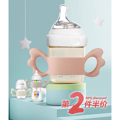 适配赫根he!gen婴儿奶瓶手柄配件