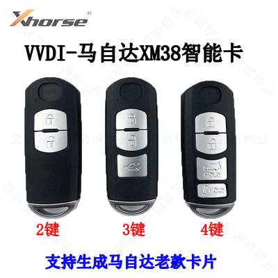 CX4CX5智能卡适用于马自达