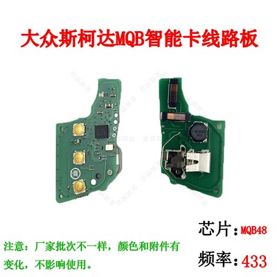 适用于大众高尔夫凌渡折叠