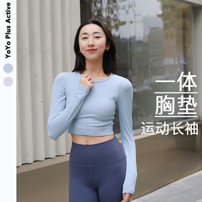 短款固定杯长袖YOYOACTIVE