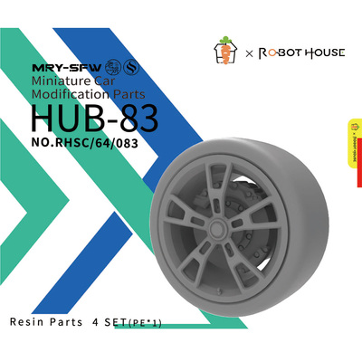 RHSC64083 1/64 1/64 轮毂 汽车轮毂改件