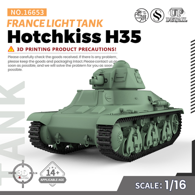 SS16653 1/16 军事模型 法国 H35 霍奇基斯 轻型坦克