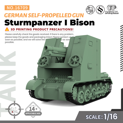 SSMODEL SS16709 1/16 军事模型 德国 野牛 自行火炮